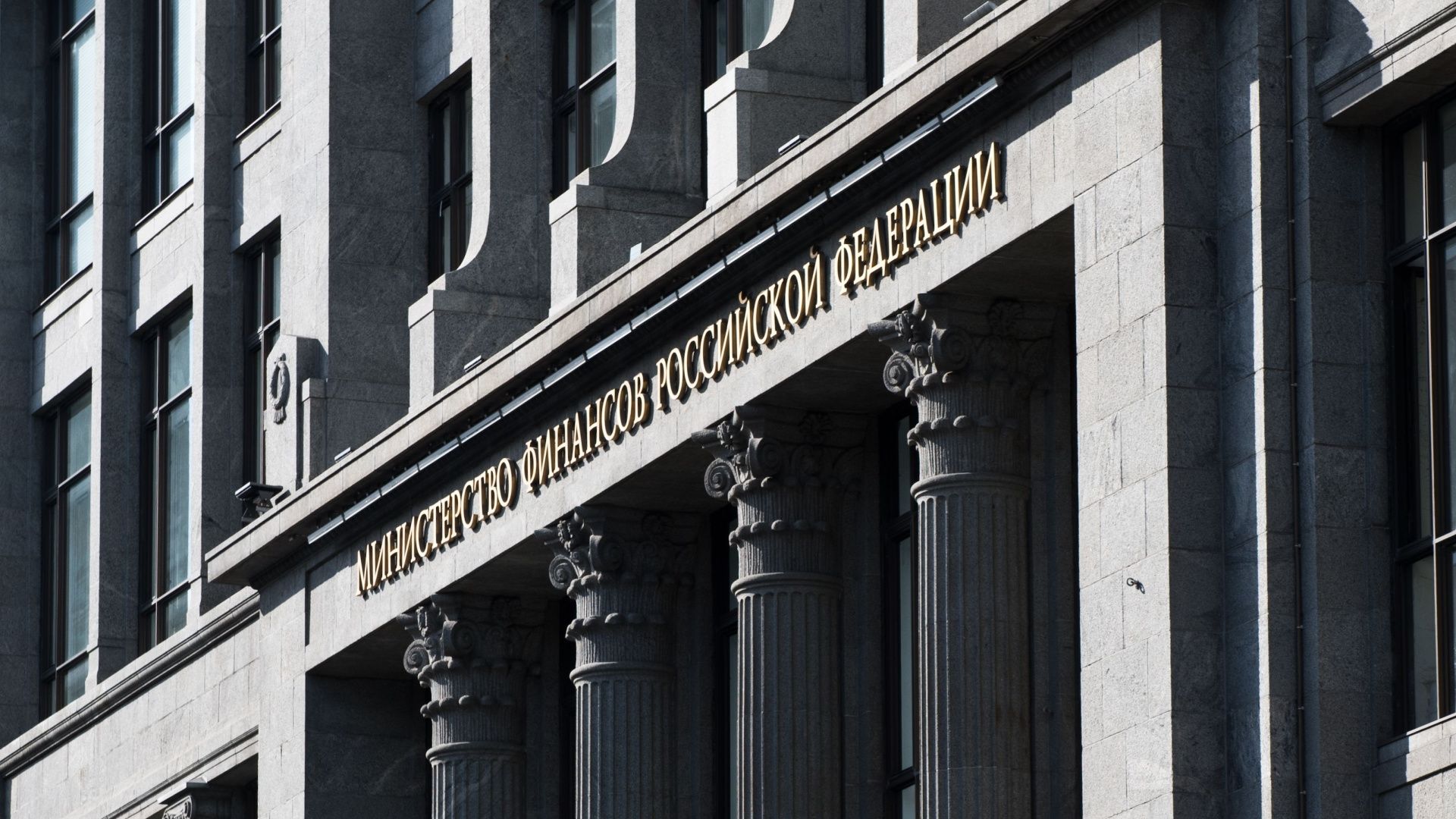 Минфин РФ подготовил проект по изменению срока давности по налоговым ...